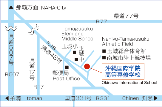 Access｜OKINAWA INTERNATIONAL SCHOOL